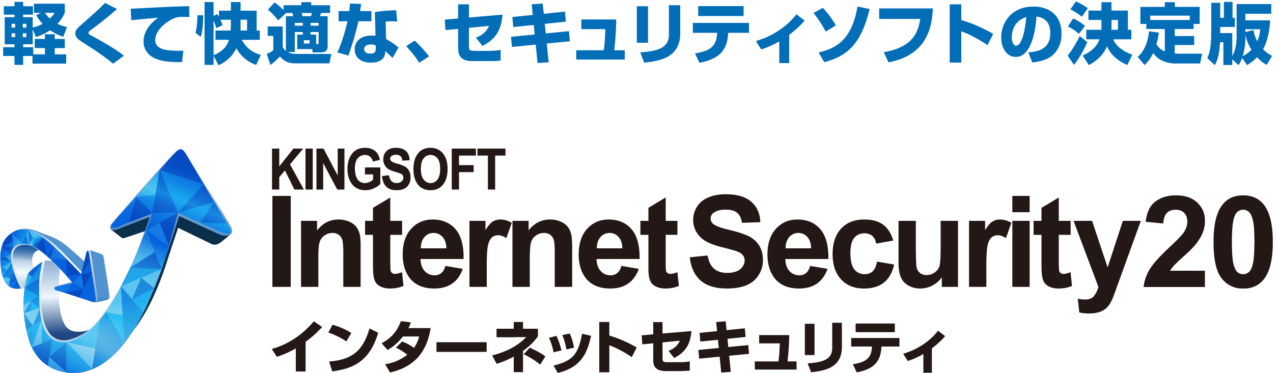 KINGSOFTオンラインショップ / KINGSOFT Internet Security